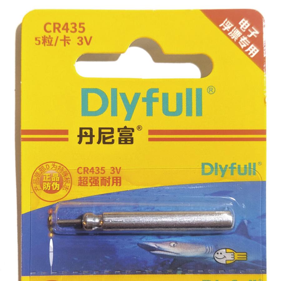 CR435 20本 リチウム 電池 BR435 互換 Dlyfull 正規品 電気ウキ ウキ釣り : クールライフ - 通販 - Yahoo ...