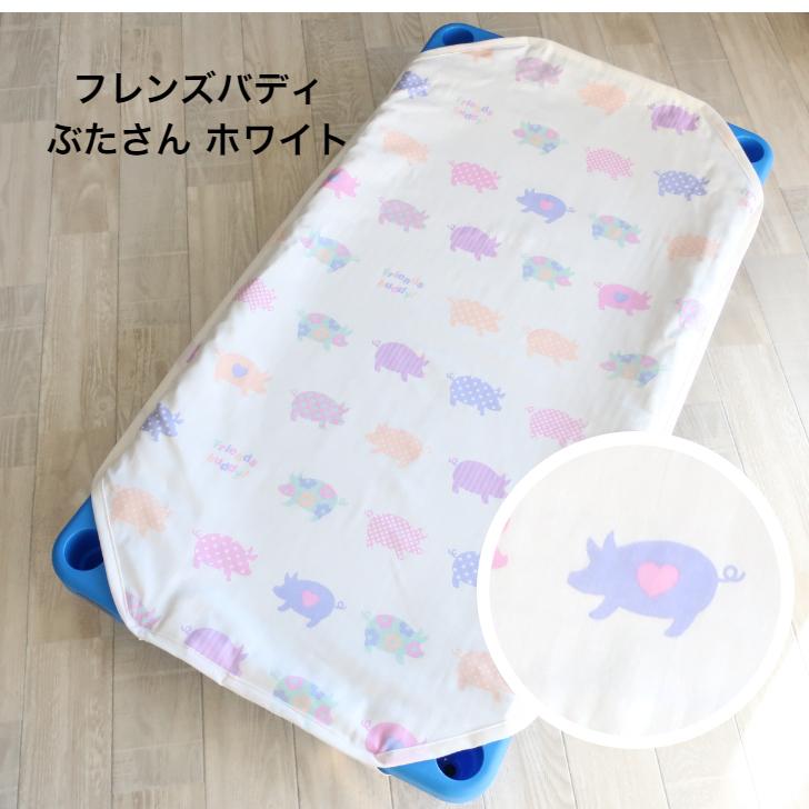 フジキ コットカバー 100 4重 ガーゼ Sサイズ 60 x 101 保育園 コット シーツ コット カバー 車 くまさん キャンディ お ...