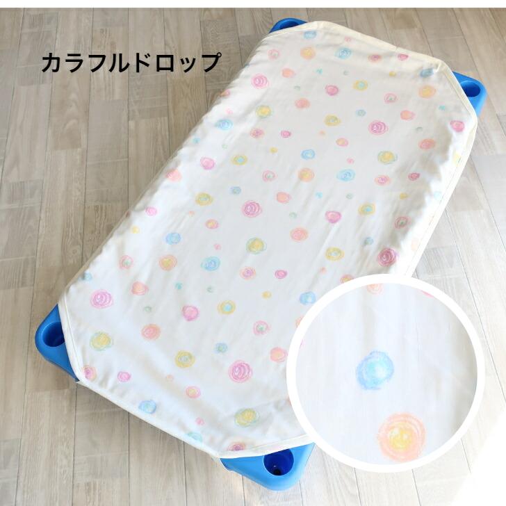 フジキ コットカバー 135 4重 ガーゼ Mサイズ 60 x 135 保育園 コット シーツ コット カバー 車 くまさん キャンディ お ...
