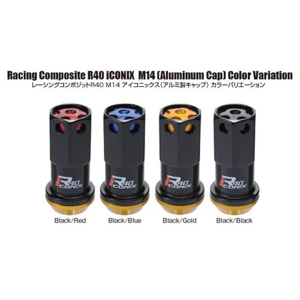 KYO-EI 日本製 R40アイコニックM14/20個入り/シビックタイプR/FK2,FK8/ホンダ/M14X1.5/ブラックナット/カラーキャップ付き/R40iconixM14/ロックナット ...