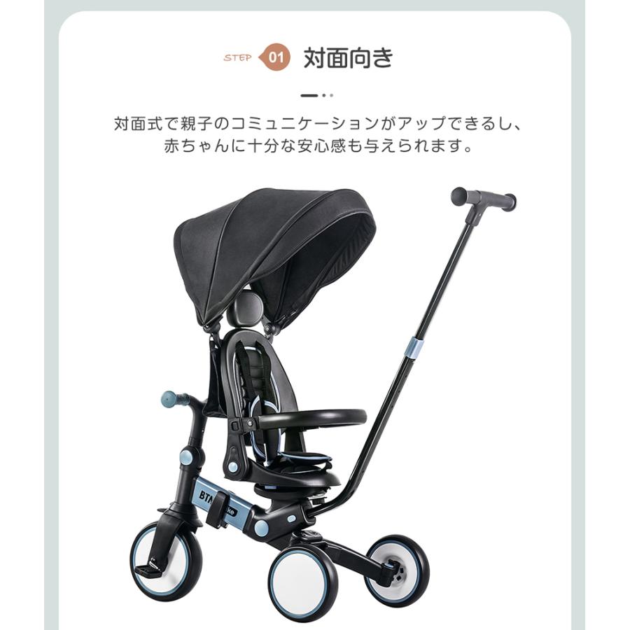 【全品5%引クーポン！本日限り】子供用三輪車 7in1 BTM 折りたたみ 三輪車のりもの 押し棒付き 安全バー付き 1年保証 自転車 乗用玩具 幼児用 軽量 キッズバ : Coomo ...
