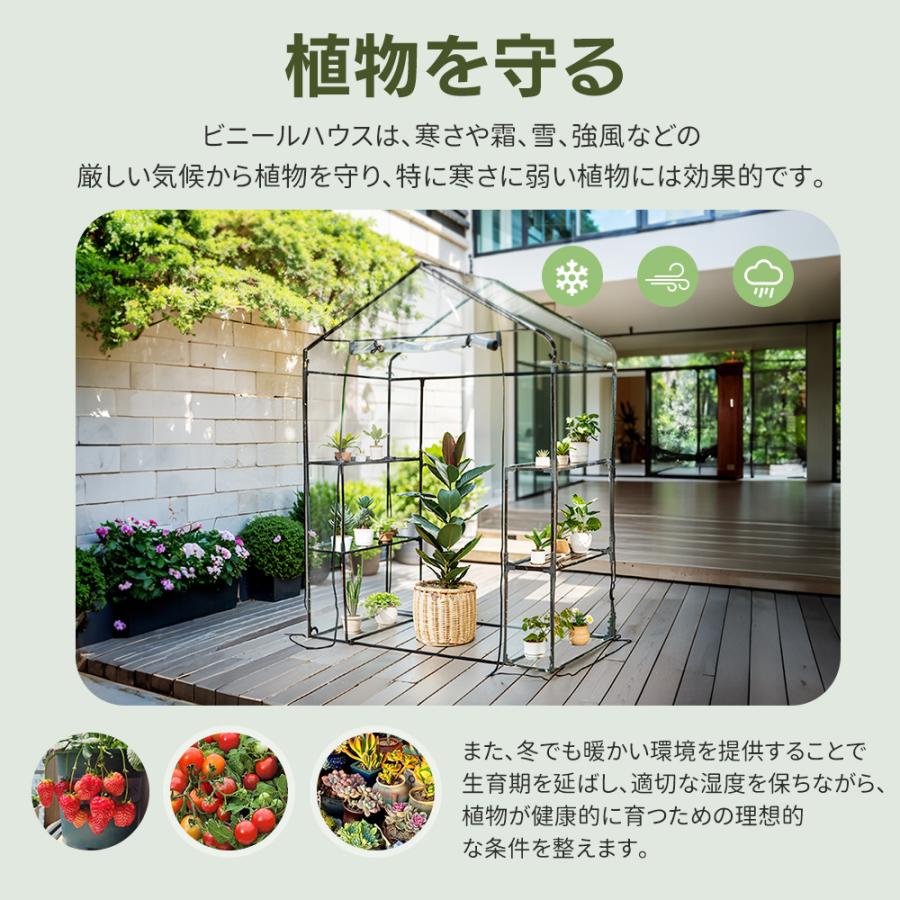 ビニール温室 2枚カバー付き 温室 左右3段 144*75*193CM ベランダ 家庭用 ビニールハウス グリーンハウス 家庭菜園 ガーデンハウス フラワーハウス ビニール : Coomo ...