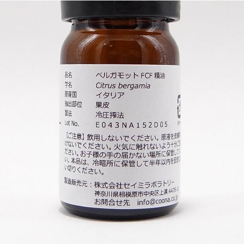 精油 エッセンシャルオイル アロマオイル ベルガモット (FCF) アロマ オイル 5ml 【100％ 天然】Bergamot FCF :E043NA152D-05:アロマ&石けん専門店 ...