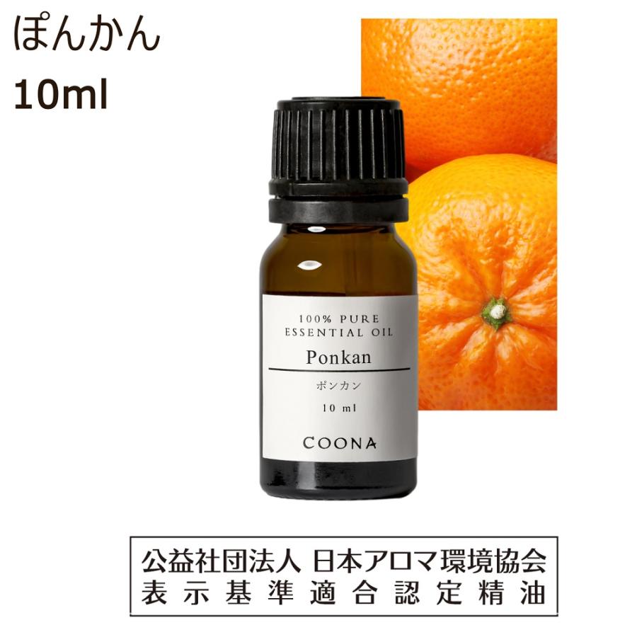 COONA（クーナ） ポンカン 精油 ぽんかん アロマオイル アロマ 10ml エッセンシャルオイル ぽんかん油 : アロマ&石けん専門店 ...