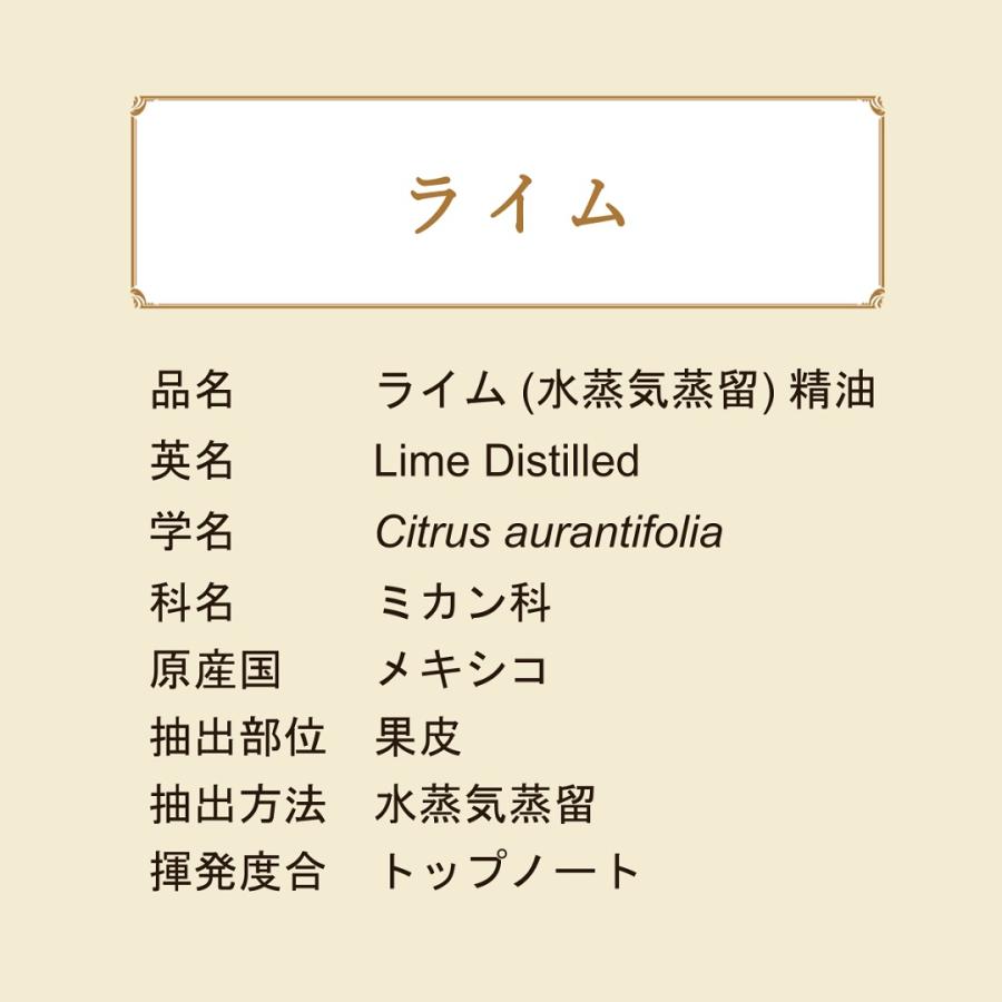 COONA ライム アロマオイル 水蒸気蒸留 精油 5ml エッセンシャルオイル : アロマ&石けん専門店COONA - 通販 - Yahoo ...