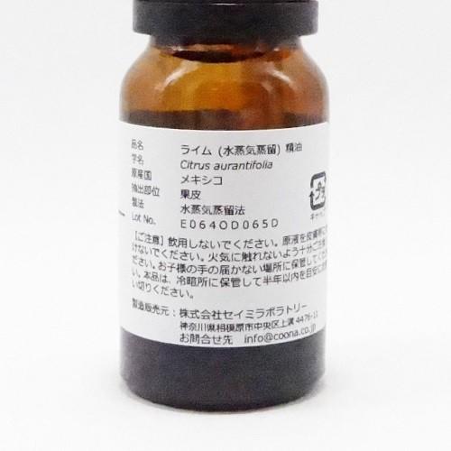 ライム (水蒸気蒸留) 10 ml エッセンシャルオイル アロマオイル 精油 送料無料 :e064-10:アロマ&石けん専門店COONA - 通販 - Yahoo!ショッピング
