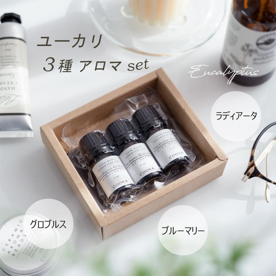 COONA（クーナ） ユーカリ 3種 アロマ セット 精油 アロマオイル エッセンシャルオイル 5 ml×3本 set : アロマ&石けん専門 ...