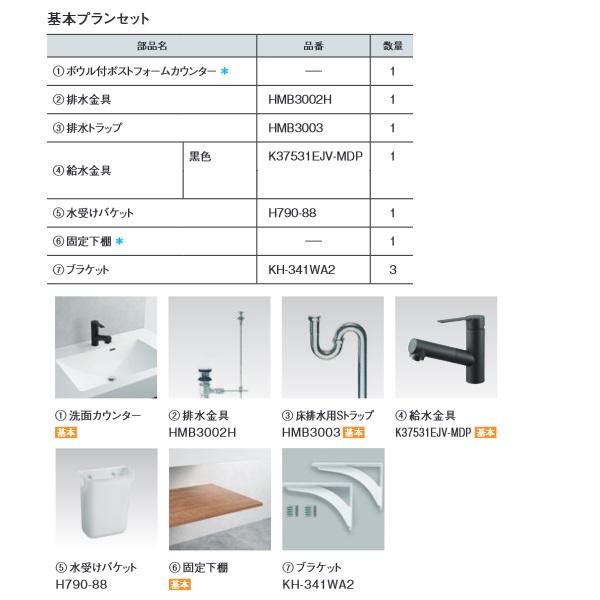 アイカ アイカ工業 Plan-01 スマートサニタリーU 基本プラン カウンター幅1680 ♪ : coordiroom ヤフー店 - 通販 - Yahoo!ショッピング