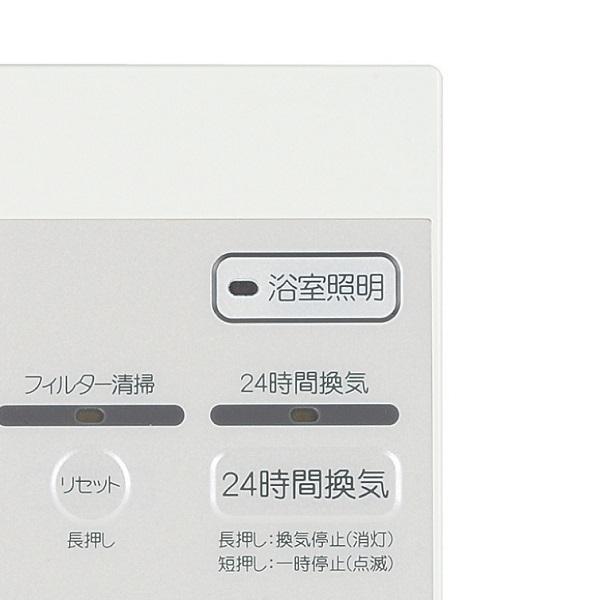 高須産業 BF-SHA-LS 照明スイッチ付きリモコンカバー BF-231SHA用 浴室換気乾燥暖房機 オプション部材 : coordiroom ヤフー店 - 通販 - Yahoo!ショッピング