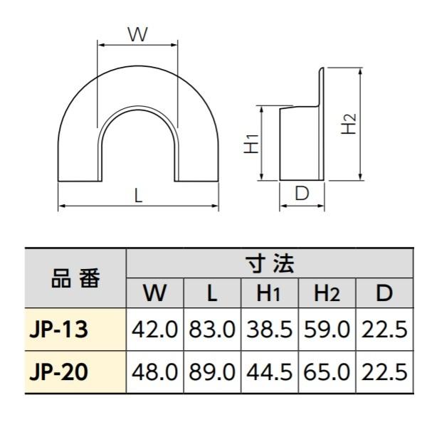 BRIDGESTONE ブリヂストン JP-13(発注単位：10個) 関連部材 リフォームダクト・カバー リフォームダクト用シーリングキャップ ...