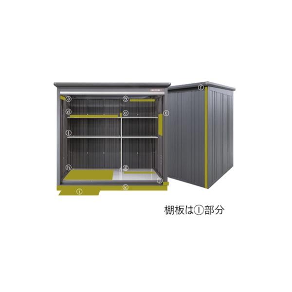 タクボ物置 BT-07 オプション品 棚板(棚1枚＋棚受け金具) 768×450mm ♪【本体同時購入のみ】 : coordiroom ヤフー店 - 通販 - Yahoo!ショッピング