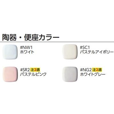 【納期未定】便器 TOTO CES9325PX【TCF9325+CS828BP】ウォシュレット一体形 GG2-800 一般地 流動方式兼用 給水(壁床共通) 壁排水 リモデル対応 [♪⇔ ...