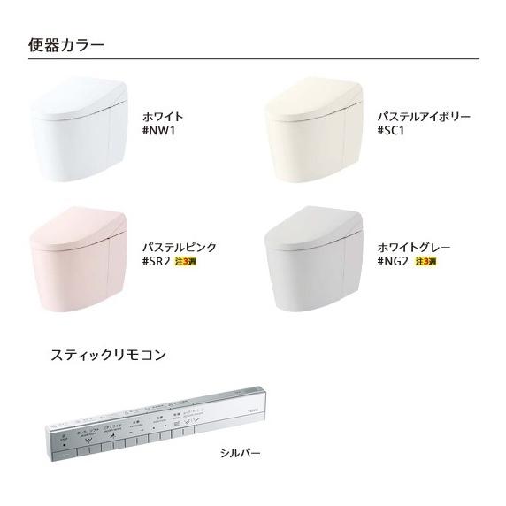 TOTO CES9710W ネオレスト AS1 ウォシュレット一体形便器 一般地 床排水 スティックリモコン ※受注生産品 [♪∀⇔§] : ces9710w : coordiroom ヤフー ...