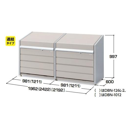 イナバ物置 [関東限定] ダストボックスミニ連結タイプ DBN-106ML-2 メッシュ床タイプ 容量：約400L×2 受注生産 [♪ §【店販】] : coordiroom ヤフー店 ...