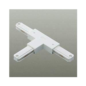 大光電機 大光電機(DAIKO) DP-00235 W 部材 T形ジョイナー 右用 フィードイン端子付 ホワイト : coordiroom ヤフー店 - 通販 - Yahoo!ショッピング