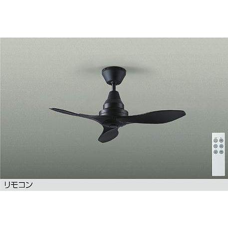 大光電機(DAIKO) DP-41998 ファン LED リモコン付 ブラック : dp-41998 : coordiroom ヤフー店 - 通販 - Yahoo!ショッピング