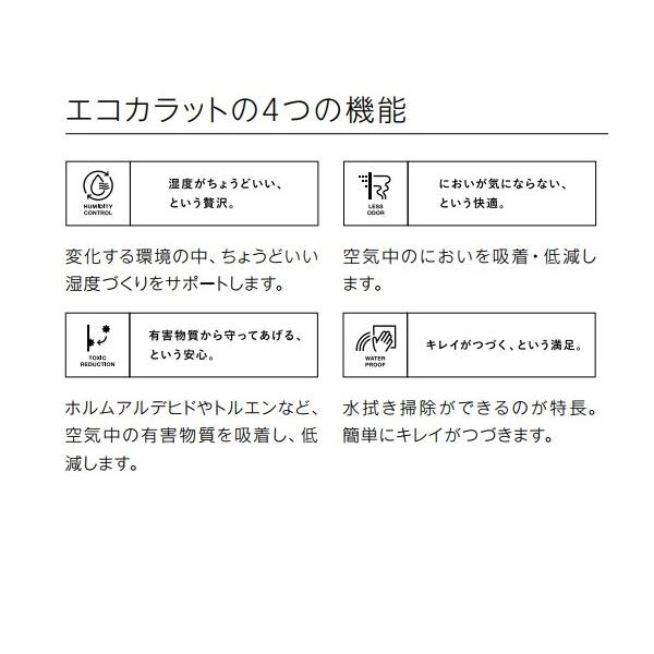 LIXIL LIXIL/INAX ECSF-9090S/14 エコカラット セルフ Flower 9090セット W909×H909mm : coordiroom ヤフー店 - 通販 ...