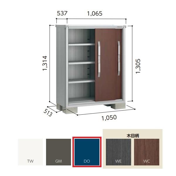 ヨドコウ 【関東限定配送】ヨド物置 【ESF-1005G 一般型】 エスモ 小型物置 間口1m05cm 扉構造 3枚扉 ディープオーシャンブルー [♪ ] : coordiroom ヤフー店 ...