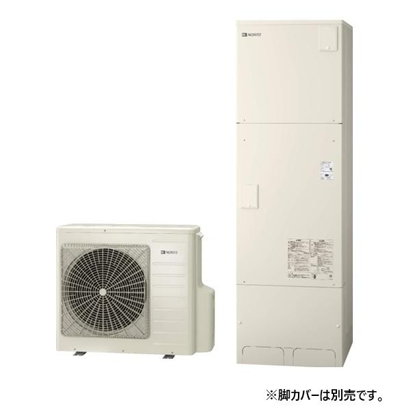 ノーリツ（NORITZ） ET-S460 エコキュート 本体のみ フルオート 標準仕様 460L リモコン別売 ♪ [補助金対象商品 ...