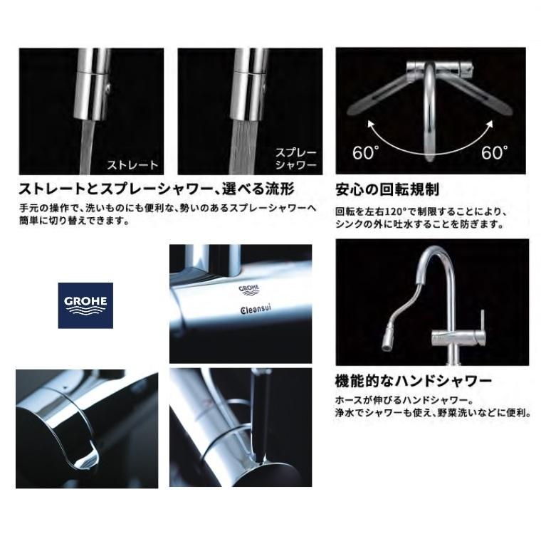 クリンスイ [在庫あり] 三菱ケミカル・クリンスイ F914HU アンダーシンク複合水栓 ビルトイン浄水器 (F914ZC の後継品) ☆2 : coordiroom ヤフー店 - 通販 ...