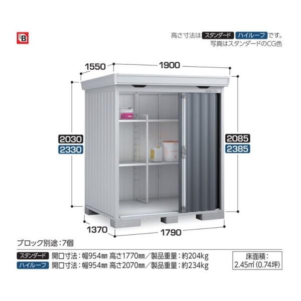 イナバ物置 [関東限定] 【FS-1814H 多雪型】 FORTA フォルタ 中型物置 ハイルーフ チャコールグレー [♪ ] : coordiroom ヤフー店 - 通販 - Yahoo ...