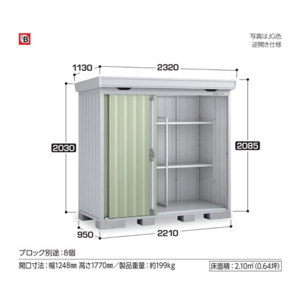 イナバ物置 [関東限定] 【FS-2209S 一般・多雪・豪雪型】 FORTA フォルタ 中型物置 スタンダード プラチナシルバー [♪ ] : coordiroom ヤフー店 - 通販 ...