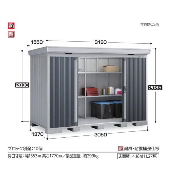 イナバ物置 [関東限定] 【FS-3014S 一般型】 FORTA フォルタ 中型物置 スタンダード プラチナシルバー [♪ ] : coordiroom ヤフー店 - 通販 - Yahoo ...