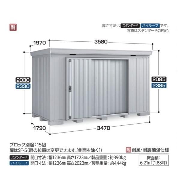 イナバ物置 [関東限定] 【FS-3518S 一般型】 FORTA フォルタ 中型物置 スタンダード チャコールグレー [♪ ] : coordiroom ヤフー店 - 通販 - Yahoo ...
