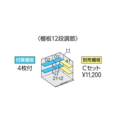 イナバ物置 【FW-2218+22KS 多雪型】 FORTA WITH フォルタウィズ 右側開放スペース スタンダード チャコールグレー [♪ ] :fw-2218-22ks-tasetu ...