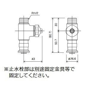 KVK KVK GDSS-NSKN 樹脂管用止水栓(背板固定金具無) 工具類 : coordiroom ヤフー店 - 通販 - Yahoo!ショッピング