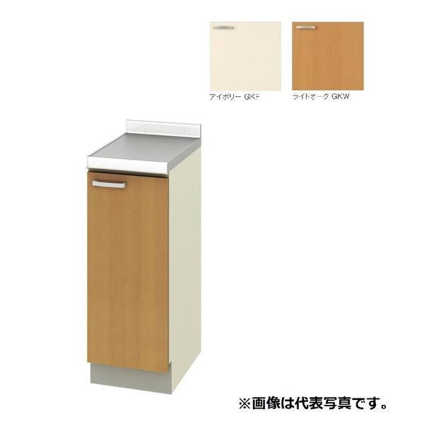 パッとりくん サンウェーブ/LIXIL GK(F・W)-TT-30(R・L) 取り替えキッチン GKシリーズ スペーサーキャビネット 調理台 間口30cm [♪ ] : coordiroom ...