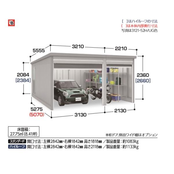 イナバ物置 [関東限定] 【納期2ヶ月〜】イナバガレージ ガレーディア 【GRN-3121・52S 一般型 】 スタンダード 組み合わせタイプ (1台+α) [♪ ] : coordiroom ...