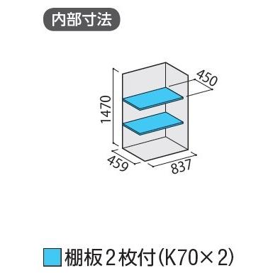 イナバ物置 ナイソーシスター KMW-096D 二重構造収納庫 全面棚タイプ [♪ ] :kmw-096d:coordiroom ヤフー店 - 通販 - Yahoo!ショッピング
