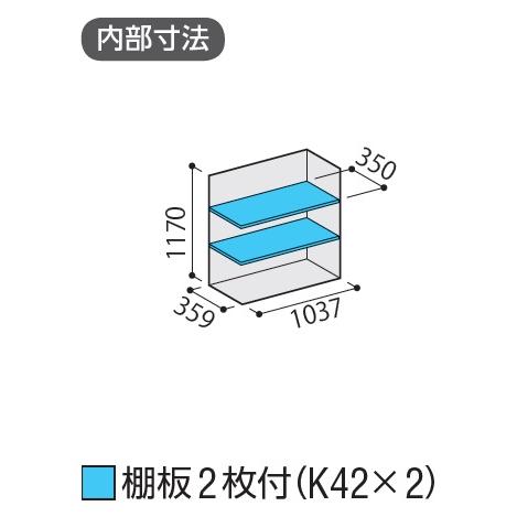 ナイソー [関東限定] イナバ物置 ナイソーシスター KMW-115C 二重構造収納庫 全面棚タイプ [♪ ] : coordiroom ヤフー店 - 通販 - Yahoo!ショッピング