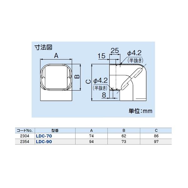 因幡電工 LDC-70-I 配管化粧カバー(一般用) コーナー立面90° 立面90°曲り アイボリー : coordiroom ヤフー店 - 通販 - Yahoo!ショッピング