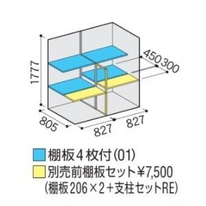 イナバ物置 シンプリー MJX-179E 収納庫 全面棚タイプ [♪ ] :MJX-179E:coordiroom ヤフー店 - 通販 - Yahoo!ショッピング