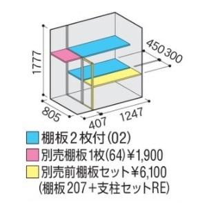 イナバ物置 シンプリー MJX-179EP 収納庫 長もの収納タイプ [♪ ] :MJX-179EP:coordiroom ヤフー店 - 通販 - Yahoo!ショッピング