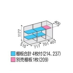 シンプリー [関東限定] イナバ物置 シンプリー MJX-196CP 収納庫 長もの収納タイプ [♪ ] : coordiroom ヤフー店 - 通販 - Yahoo!ショッピング