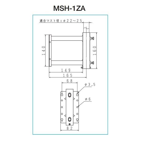 サン電子 サン電子 MSH-1ZA 軒下金具 マスト径φ22〜φ25用 [£] : coordiroom ヤフー店 - 通販 - Yahoo!ショッピング