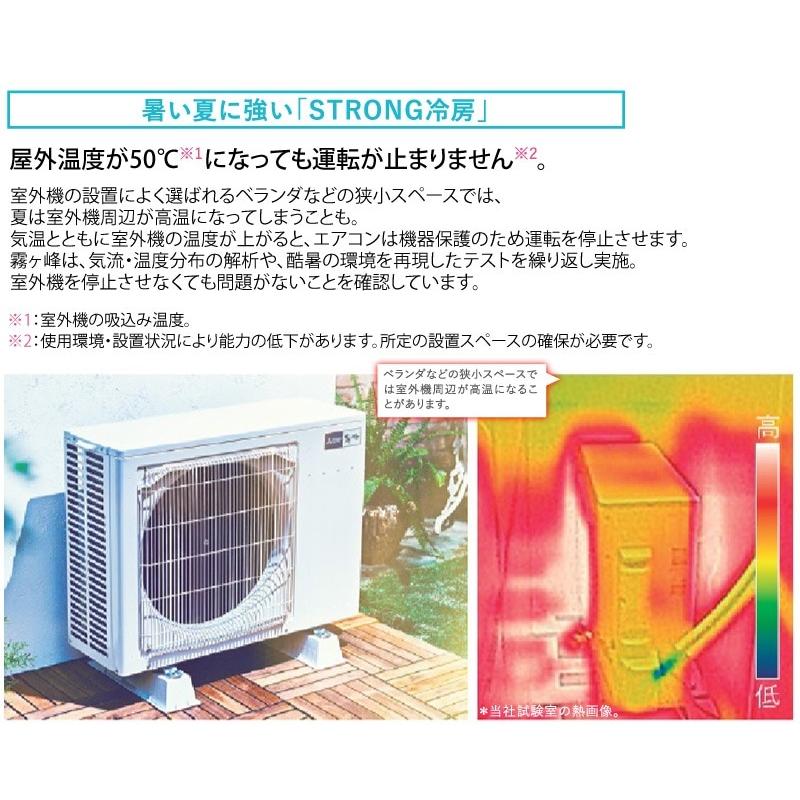 霧ヶ峰 [在庫あり] 三菱 MSZ-GE4024S-W エアコン 14畳 ルームエアコン GEシリーズ 単相200V/15A 14畳程度 ピュアホワイト MSZ-GE4025-Wの前型番 ☆2 ...