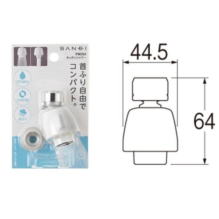SANEI（水栓金具） 水栓金具 三栄水栓 PM254 水栓部品 切替シャワー キッチンシャワー : coordiroom ヤフー店 - 通販 - Yahoo!ショッピング