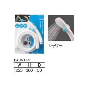 SANEI（水栓金具） 三栄水栓 水栓部品 シャワー用品 【PS323-CTA-MW2】 節水ストップシャワーセット バスルーム ...