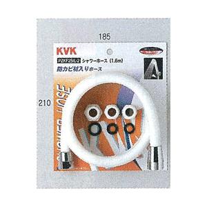 KVK 水栓部材 KVK PZKF2SI-2 シャワーホース白アタッチメント付1.45m : coordiroom ヤフー店 - 通販 - Yahoo!ショッピング