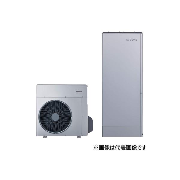リンナイ [RHP-R225+RTU-R701+RHBH-RUM248AW2-1+据置台] ECO ONE X5 70L シングルハイブリッド隣接・分離 リモコン別売 ♪ ...