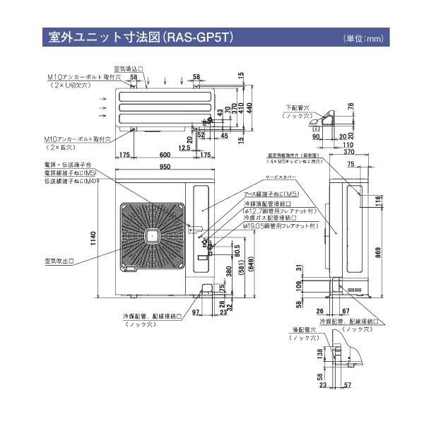 日立（HITACHI） 『RK-GP5CT＋RAS-GP5T』 業務用・産業用除湿器 天井埋込セパレートタイプ インバーター型 冷却機能付機 ...
