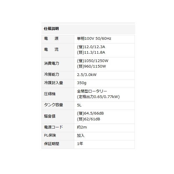 ナカトミ SAC-30WS スポットクーラー 単相100V 自動首振り (ワイドレンジタイプ) 全閉式ファンモーター♪ ...