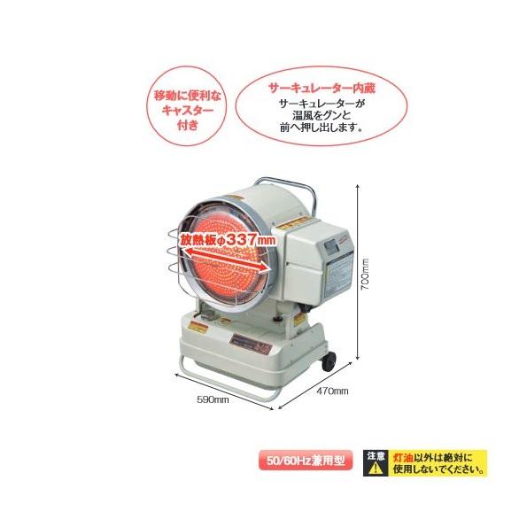 ナカトミ SH-17D 赤外線ヒーター 単相100V 灯油ヒーター タンク容量15L [♪] : coordiroom ヤフー店 - 通販 - Yahoo!ショッピング