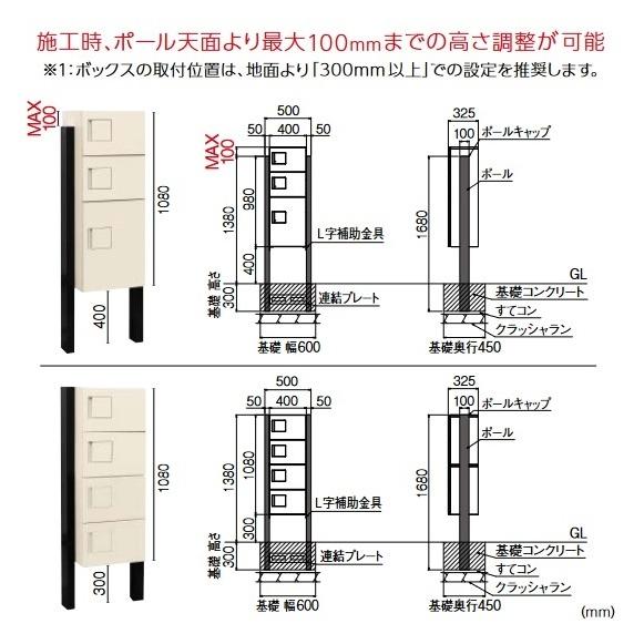 ダイケン TBX-PZ 宅配ボックス オプション TBX-F・G用ポールセット ブラック [♪ 【本体同時購入のみ】] : tbx-pz : coordiroom ヤフー店 - 通販 ...