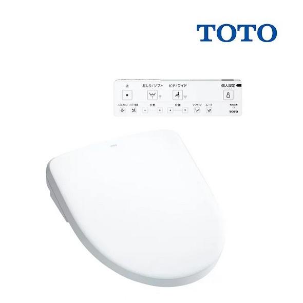 TOTO [在庫あり] TCF4714AK#NW1 (TCF4714+TCA527) ウォシュレットアプリコット F1A 4.8L洗浄便器用 ホワイト TCF4713AKRの後継品 ☆ ...