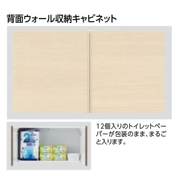 TOTO [UGW101S#NW1 ホワイト] 背面ウォール収納キャビネット ♪ : coordiroom ヤフー店 - 通販 - Yahoo!ショッピング